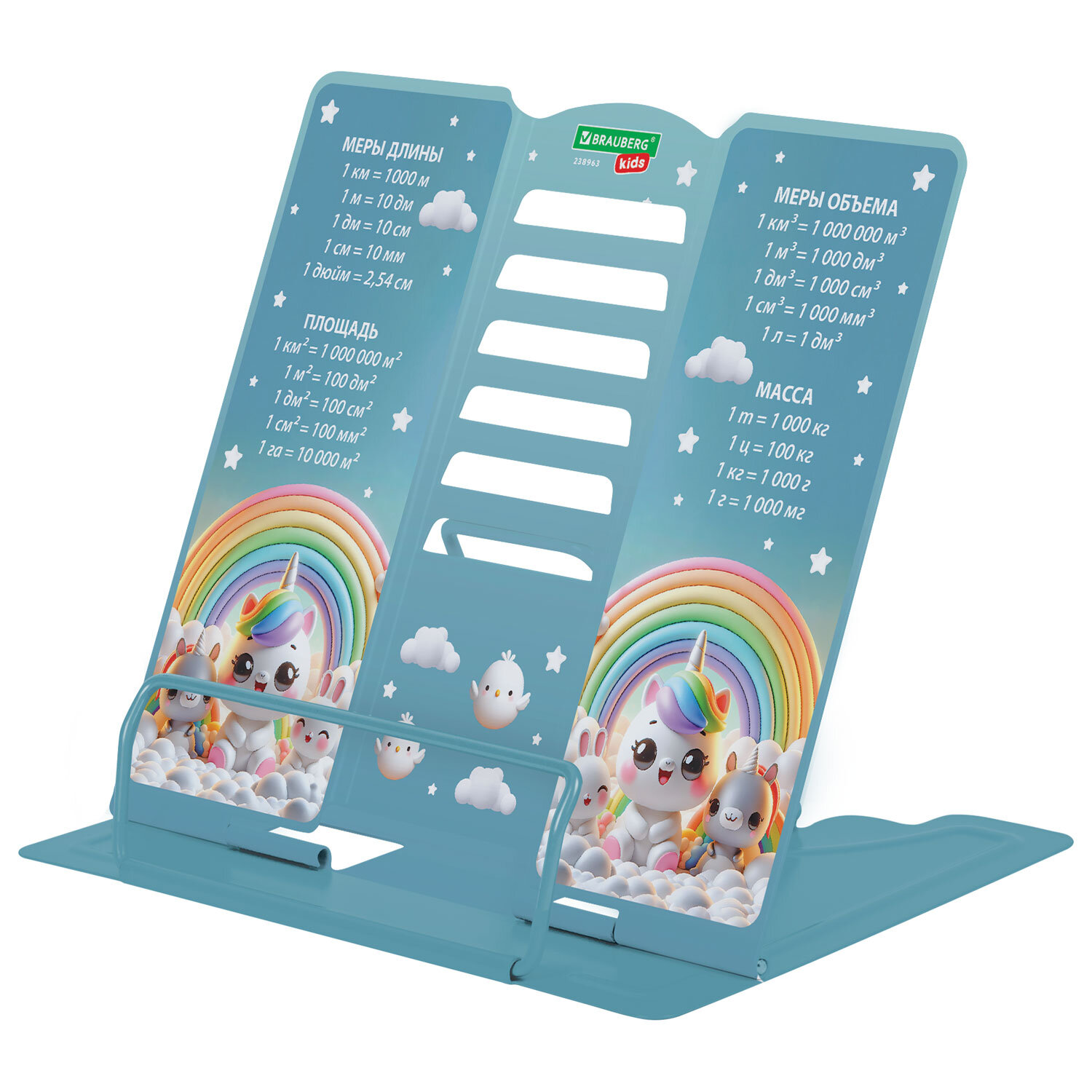 Подставка для книг и учебников большая BRAUBERG KIDS "Unicorn" с ...