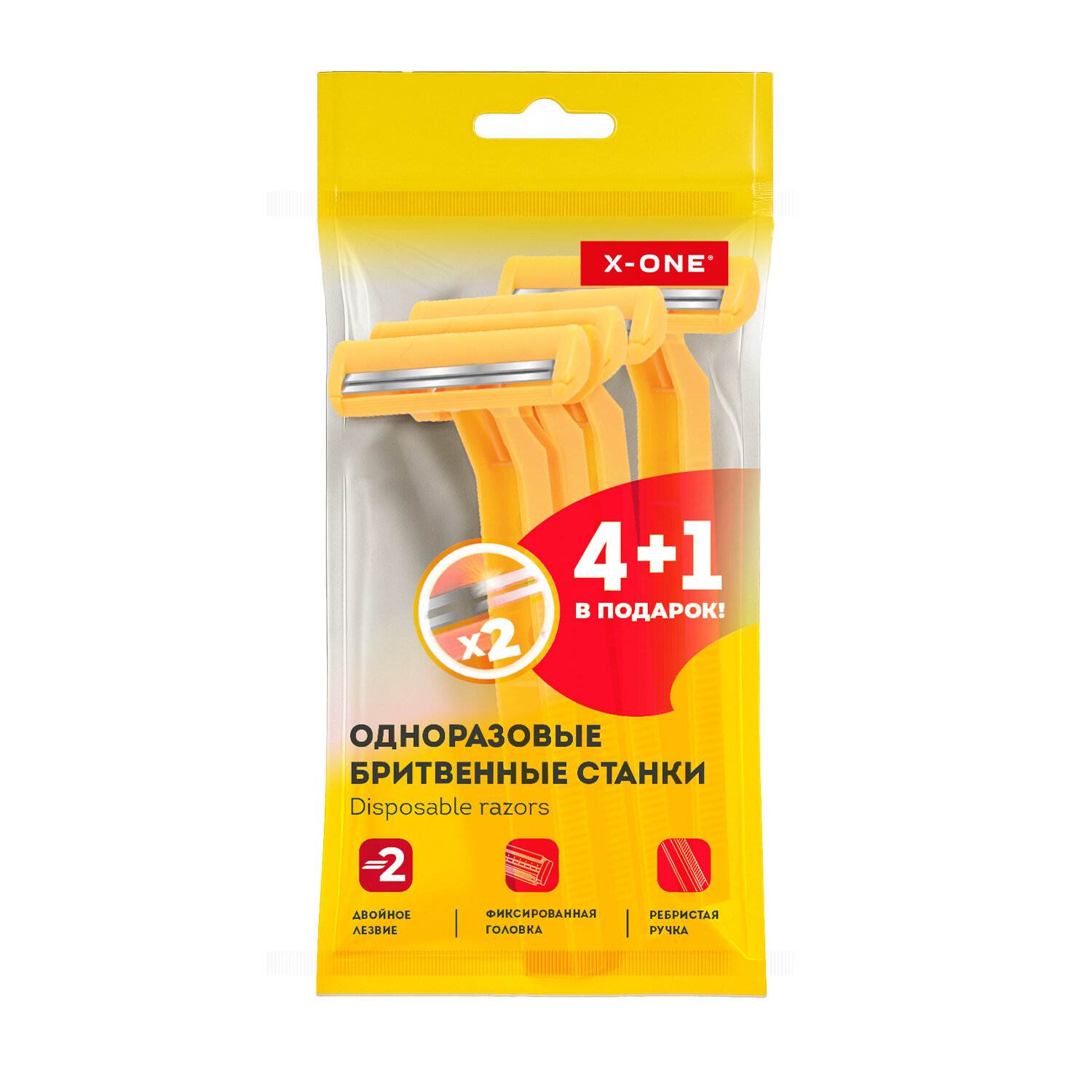 Бритвенные станки одноразовые, 2 лезвия, фиксированная головка, 5 штук ...